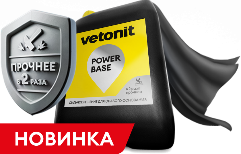 Vetonit — официальный сайт бренда строительных и отделочных материалов ...